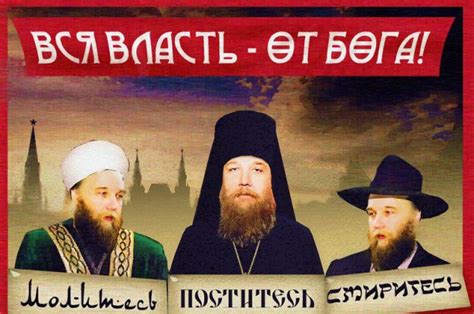 Власть от Бога, а боль от власти (Альбина Норман) / Стихи.ру