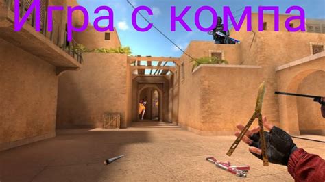 Игра с компа | Эмулятор Ldplayer - YouTube
