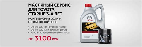 Официальный дилер TOYOTA в г. Челябинск – купить авто в Тойота Центр ...