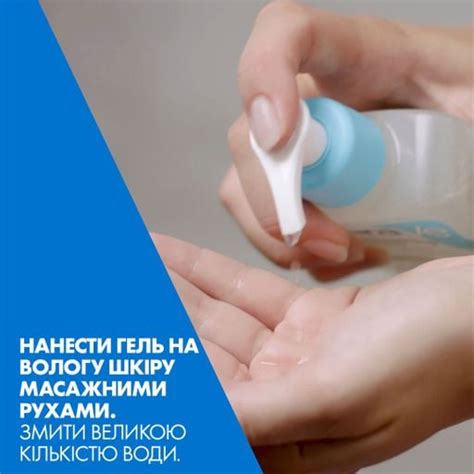 Пом'якшувальний очищувальний гель для сухої, загрубілої та нерівної ...