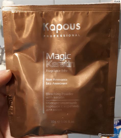 Осветляющий порошок Kapous с кератином Non Ammonia Magic Keratin - «с 5 ...