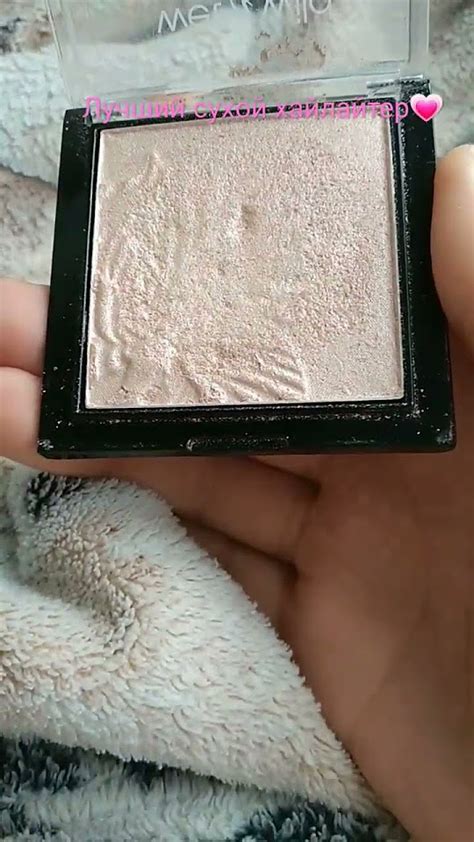 Сухой хайлайтер wet n wild💘 арт на вб: 108733126 #cosmetics #макияж # ...