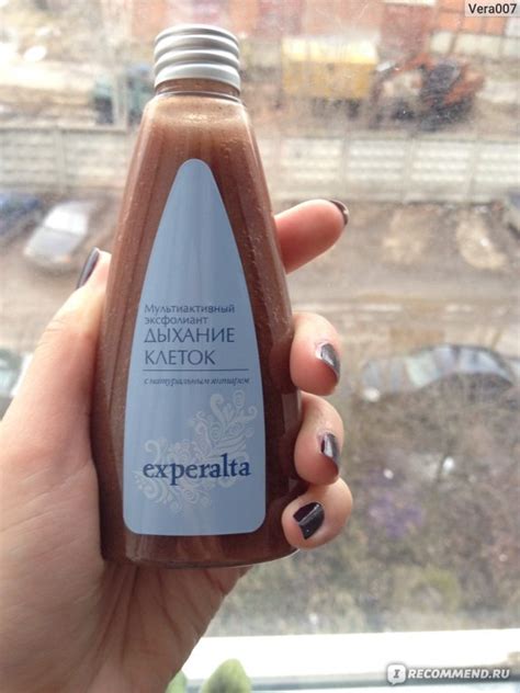 Скраб для лица Siberian Wellness (Сибирское здоровье) Мультиактивный ...