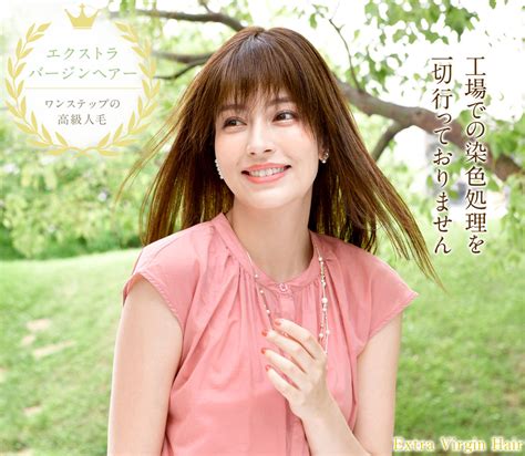 高級人毛エクストラバージンヘアー ｜医療用ウィッグ専門店ワンステップ