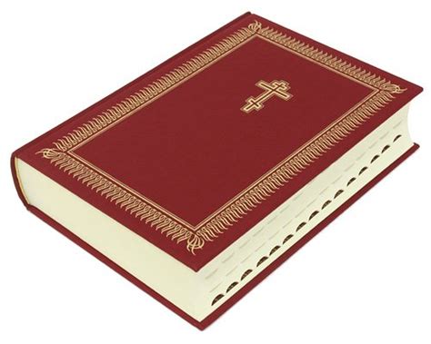 Купить книгу Библия на церковнославянском языке с неканоническими ...