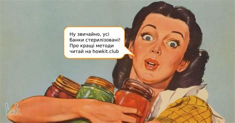 Як стерилізувати банки | howkit.club