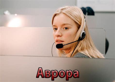 Сериал «Аврора» (2022) - сюжет, актеры и роли, кадры из сериала