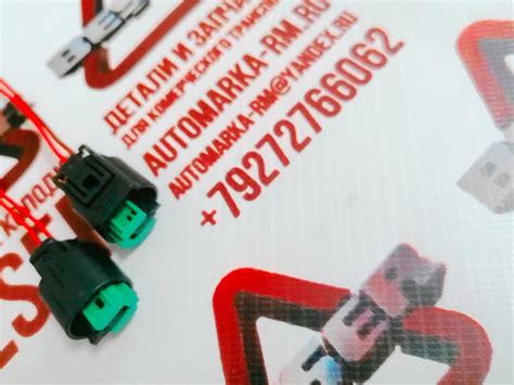 Разъем датчика ABS (мама) Peugeot Boxer 3 — DRIVE2