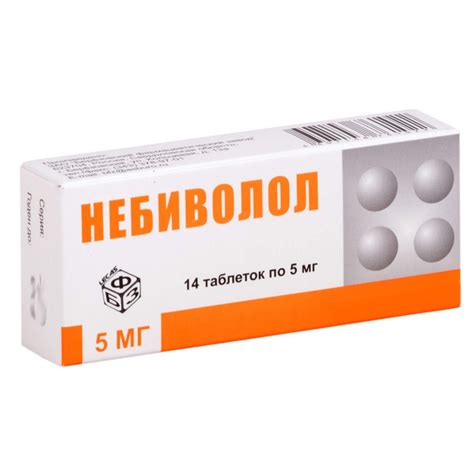 Никардипин инструкция по применению цена отзывы аналоги