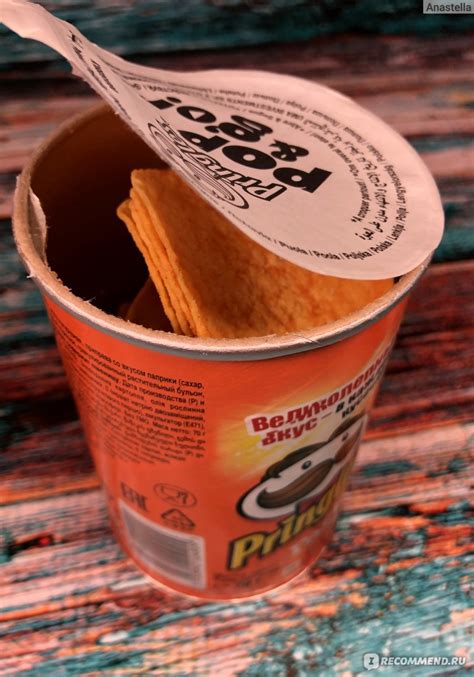 Чипсы картофельные Pringles Паприка - «Остренькие, тонкие, хрустящие и ...