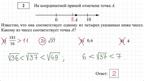 Демо-вариант ОГЭ по математике, задача 2 - YouTube
