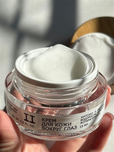 NL крем | Beauty skin care, Esthetics, Quick
