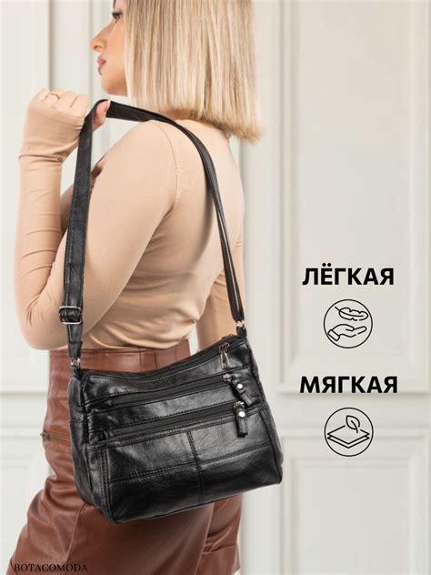Сумка женская через плечо/ сумка кросс боди женская/ на плечо, летняя ...