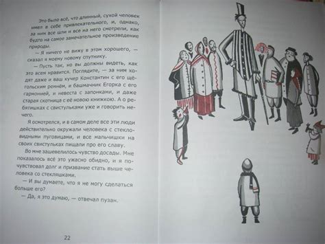 Книга: Неразменный рубль - Николай Лесков. Купить книгу, читать ...