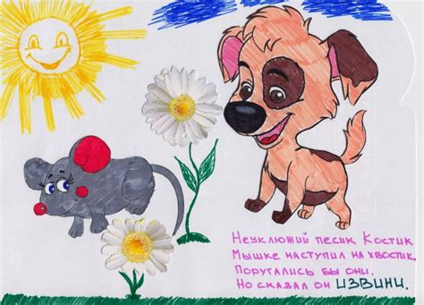 «Книга вежливых слов» (коллективная творческая работа) (26 фото ...