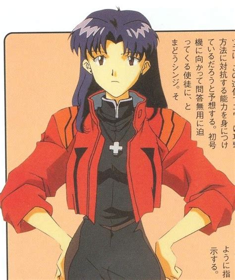 misato | Neon genesis evangelion, Evangelion art, Evangelion