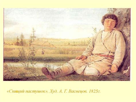Виктор Петрович Астафьев. 1924-2001 - презентация онлайн