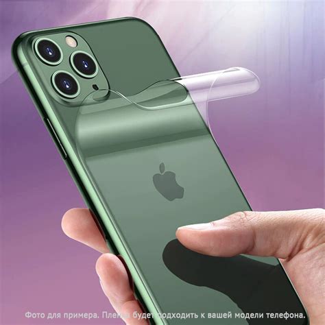 Пленка защитная на заднюю крышку для iPhone 11 Pro матовая купить в ...