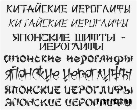 Свои этикетки. Страница 457.