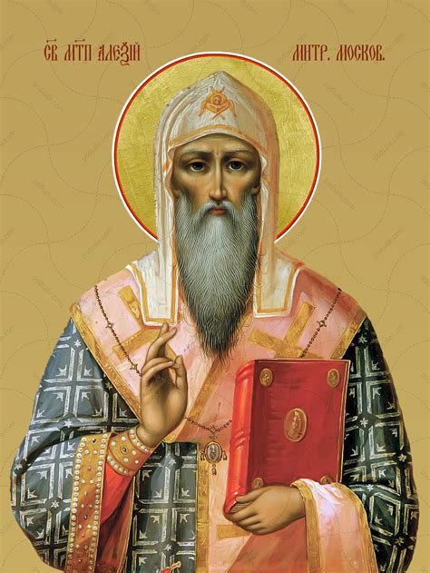 Алексий, митрополит Московский, всея России чудотворец, святитель/