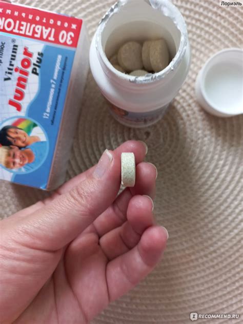 Витамины Eagle Nutritionals, Inc VITRUM JUNIOR Plus - «Витамины Eagle ...