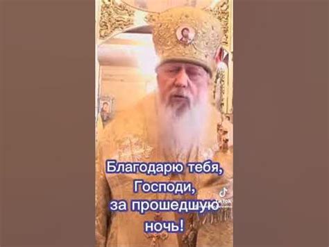 Не забывайте молиться, даже простыми словами! - YouTube