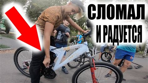ПАЦАН Ушатал Свой ОБЫЧНЫЙ ВЕЛИК И Рад По Тому Что... - YouTube