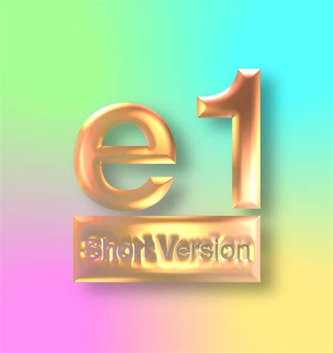 e1日程（大阪） -e1日程