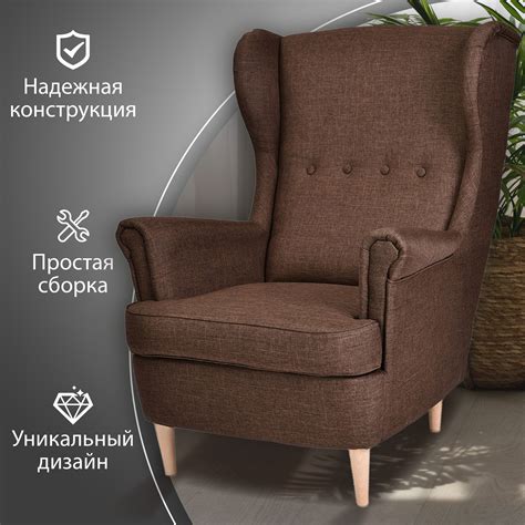 Кресло Кресла Лорд, 1 шт., 79х98х104 см, Рогожка купить по доступной ...