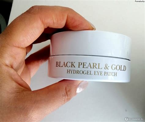 Гидрогелевые патчи для глаз Petitfee Black Pearl & Gold Hydrogel Eye ...