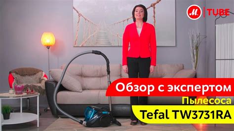 Видеообзор пылесоса Tefal TW3731RA с экспертом «М.Видео» - YouTube