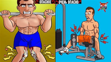 5 Упражнений Которые Убивают Ваши Колени! - YouTube