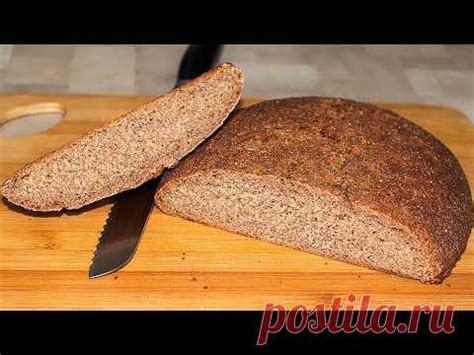 Чисто Ржаной Хлеб без Закваски 100% Получается у Всех, Очень Простой ...