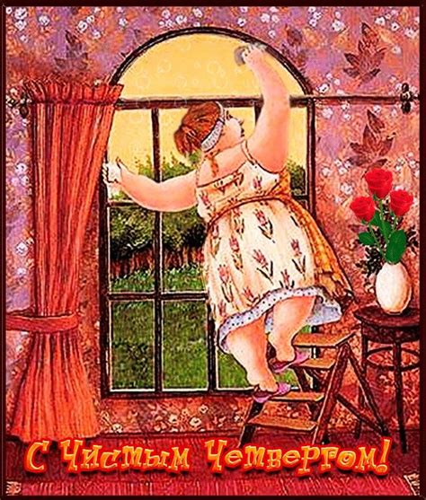 Pin by Larissapossuh on Великдень | Curvy art, Fat art, Window art