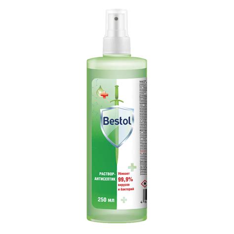 Bestol спрей (жидкость) 250 мл - New Trading Company