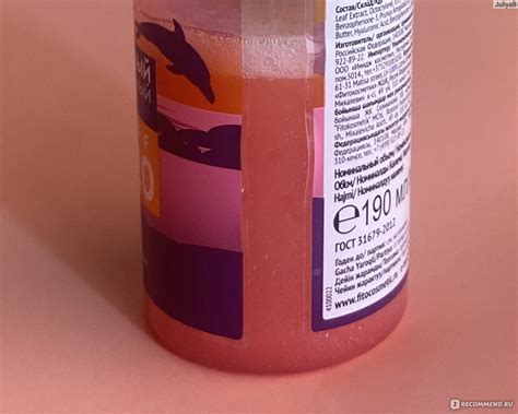 Солнцезащитный спрей Bio Cosmetolog SPF 20 - «Солнцезащитный спрей ...