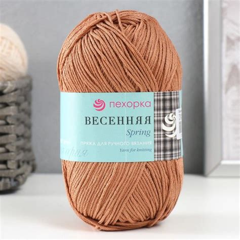 Пряжа для вязания Пехорка "Весенняя" 100% мерсеризованный хлопок 250м ...