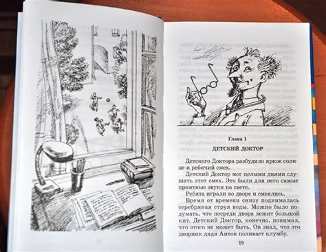 Книга: Сказочные повести - Софья Прокофьева. Купить книгу, читать ...