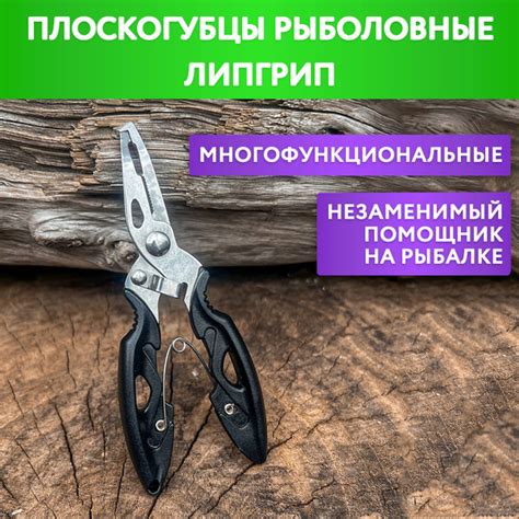 Аксессуары, оснастка для рыбалки купить c доставкой на OZON по низкой ...