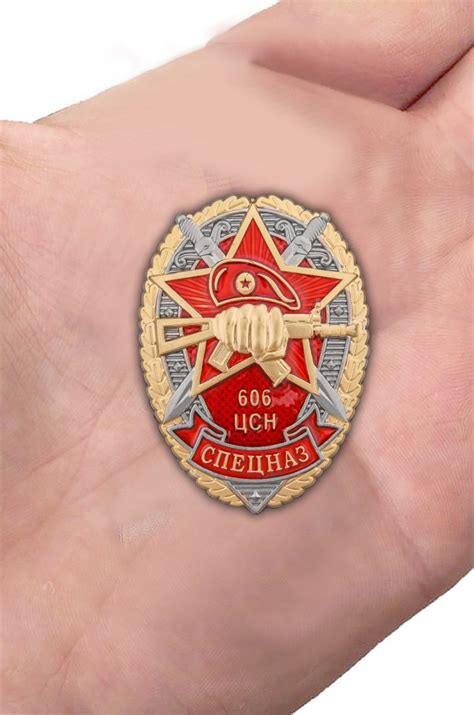 Нагрудный знак Росгвардии 606 ЦСН Купить - Интернет-магазин форменной ...