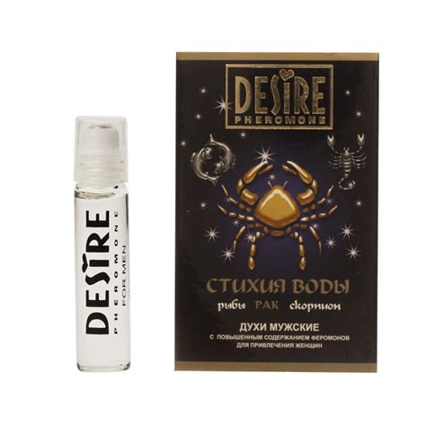 Роспарфюм, Польша Духи мужские Desire Зодиак РАК на масляной основе 5 мл