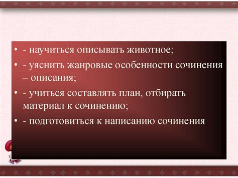 Учимся понимать исходный текст - презентация онлайн