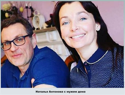 Наталья Антонова: фото, биография, личная жизнь, муж, дети актрисы