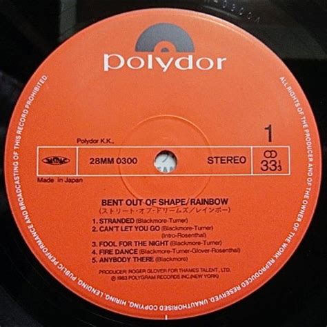 Rainbow - Bent Out Of Shape (Japan vinyl LP) 1983 used