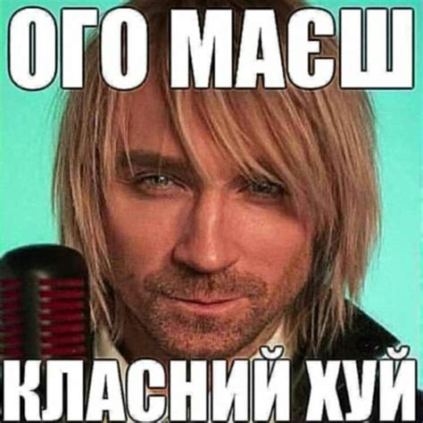 Ого маєш класний хуй | Incoming call, Incoming call screenshot, Answers
