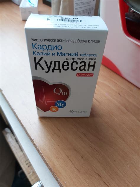 Кудесан Кардио Калий И Магний Таб 40 – Telegraph