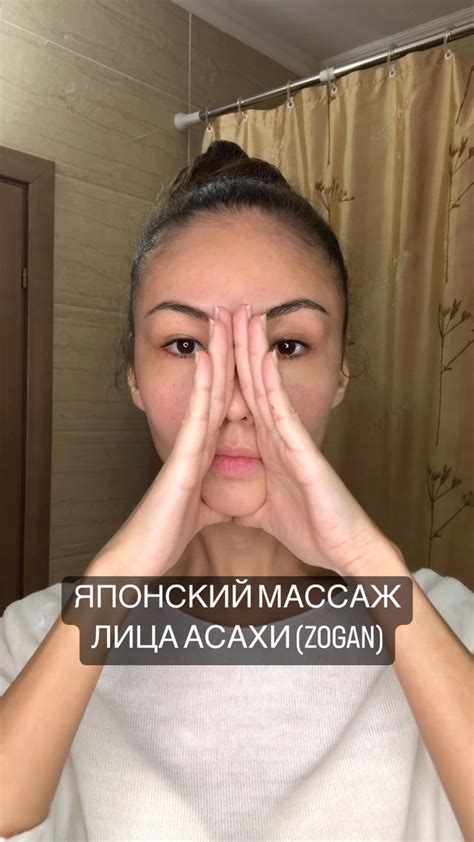 МАКИЯЖ АСТАНА | СВАДЕБНЫЙ ОБРАЗ | ОБУЧЕНИЕ С «0» | ЯПОНСКИЙ МАССАЖ ЛИЦА ...