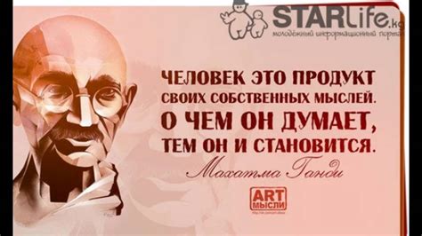сила мысли поменяйте ход своих мыслей измените свою жизнь - YouTube