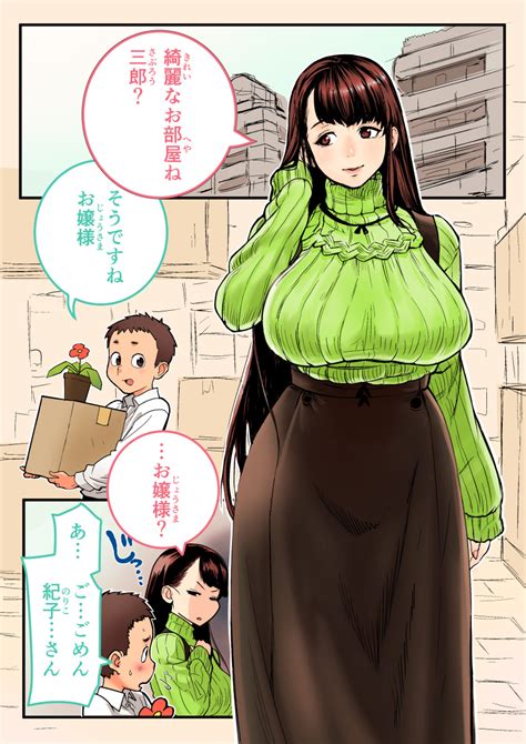 Safebooru - 1boy 1girl absurdres age difference breasts brown hair ...
