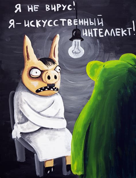 Вася Ложкин